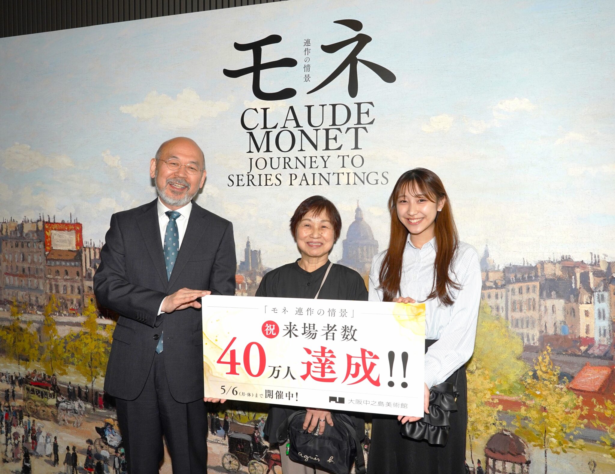 Claude Monet: Journey to Series Paintings show reaches 400,000-visitor ...